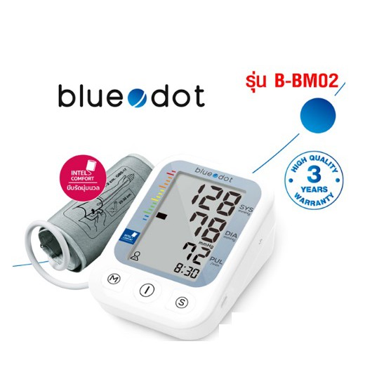 เครื่องวัดความดันโลหิต ที่ต้นแขน Bluedot รุ่น B-BM02 | Shopee Thailand