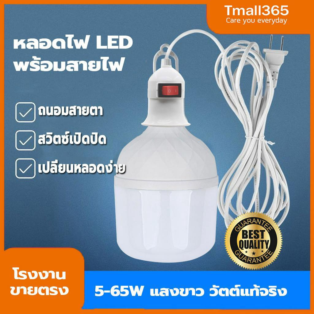 Neobee ขั้วสายไฟพร้อมหลอดไฟ LED ถนอมสายตา 10-85W หลอดไฟตุ้ม E27 แสงขาว ...