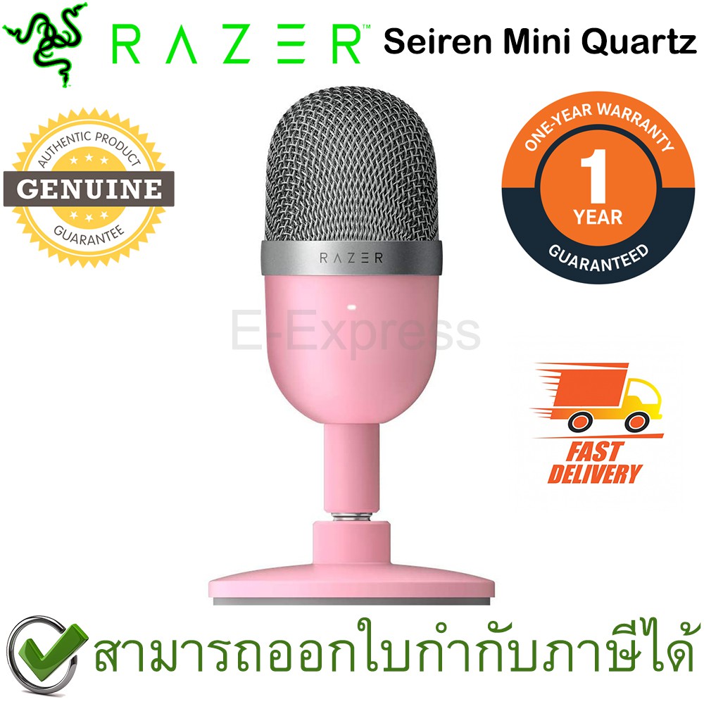 Razer Seiren Mini Quartz Microphone ไมโครโฟน ของแท้ ประกันศูนย์ 1ปี ...