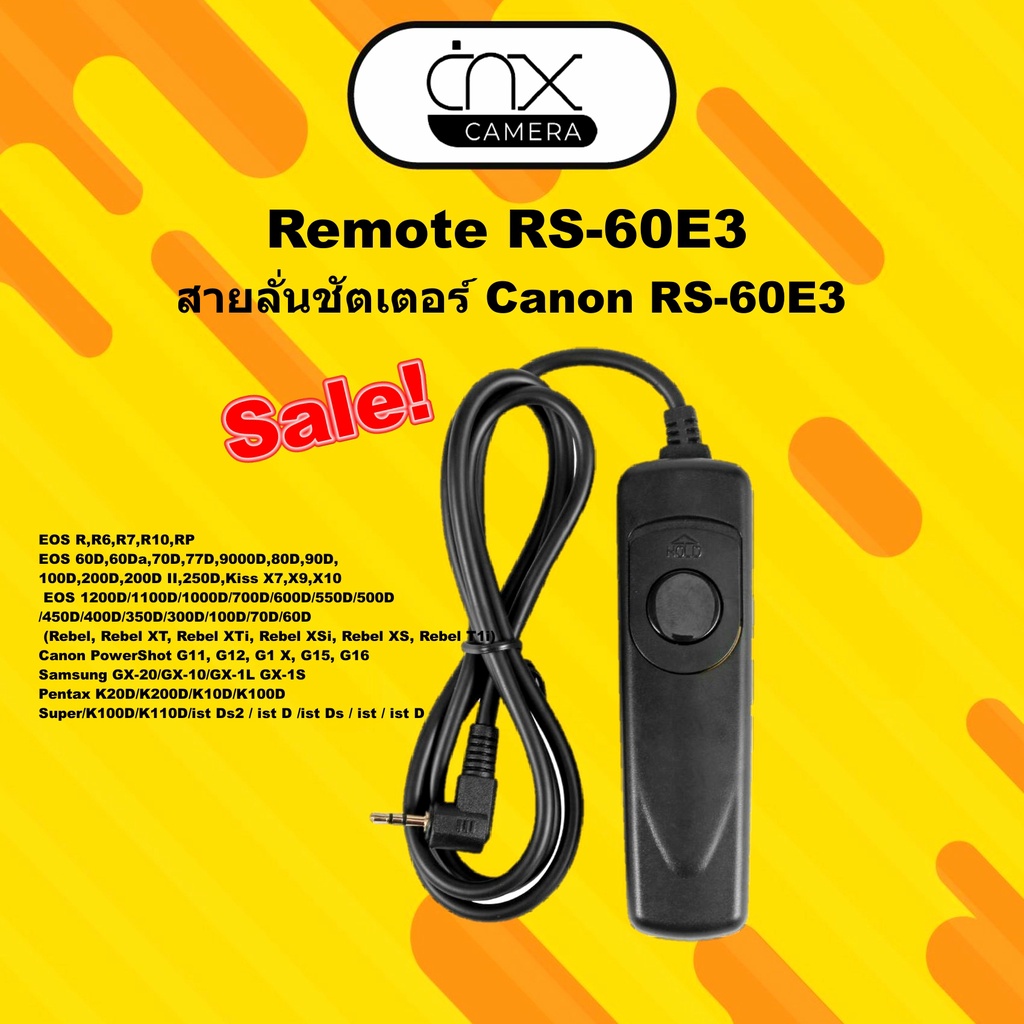 มีสินค้าพร้อมส่งสายลั่นชัตเตอร์ Canon Remote Switch RS-60E3 | Shopee ...