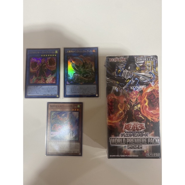 การ์ดยูกิของแท้ 100% พร้อมส่ง UR SR ชุด world premiere pack 2022 หมายเลข 1,9,22 yugioh card game ...