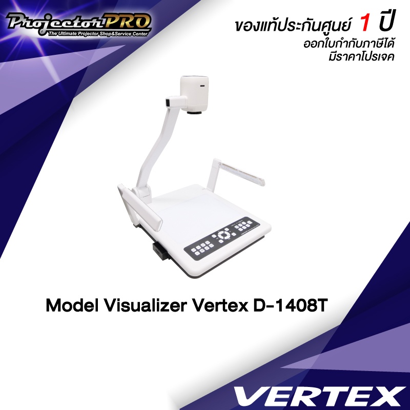 VERTEX Visualizer D-1408T__อุปกรณ์สร้างสัญญาณภาพ 1/2 CMOS | Shopee Thailand