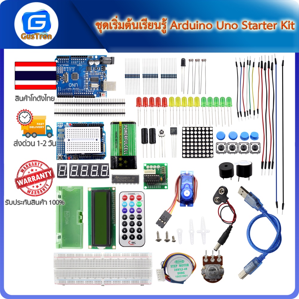 ชุดเริ่มต้นเรียนรู้ Arduino Uno Starter Kit | Shopee Thailand