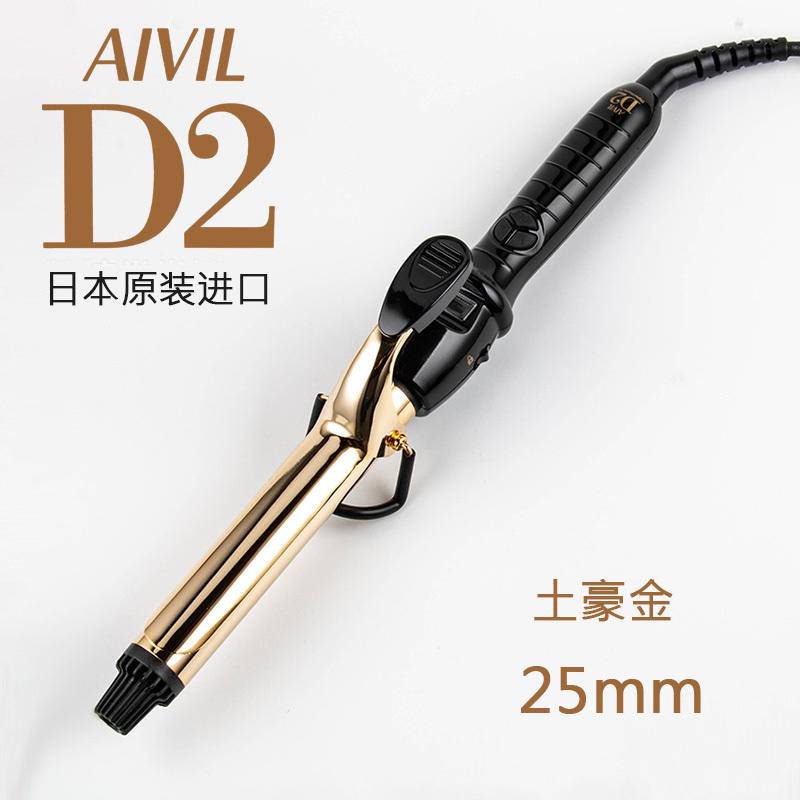 ญี่ปุ่นนำเข้า AIVIL-D2 professional curling stick เครื่องดัดผม ไม่ทำร้ายเส้นผม | Shopee Thailand
