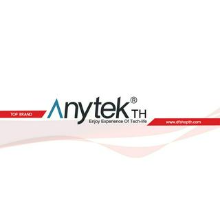 anytek ราคาพิเศษ | ซื้อออนไลน์ที่ Shopee ส่งฟรี*ทั่วไทย!