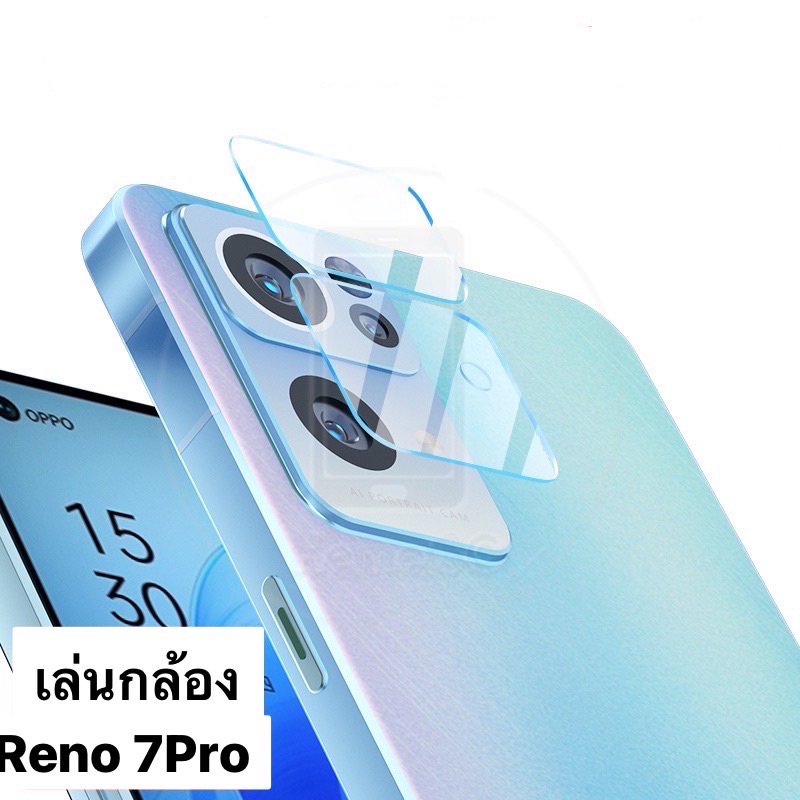 🇹🇭[ส่งจากไทย] ฟิล์มกระจกเลนส์กล้อง OPPO /Reno7(5G)/ Reno 7Z/ Reno7Pro ฟิล์มกระจก | Shopee Thailand
