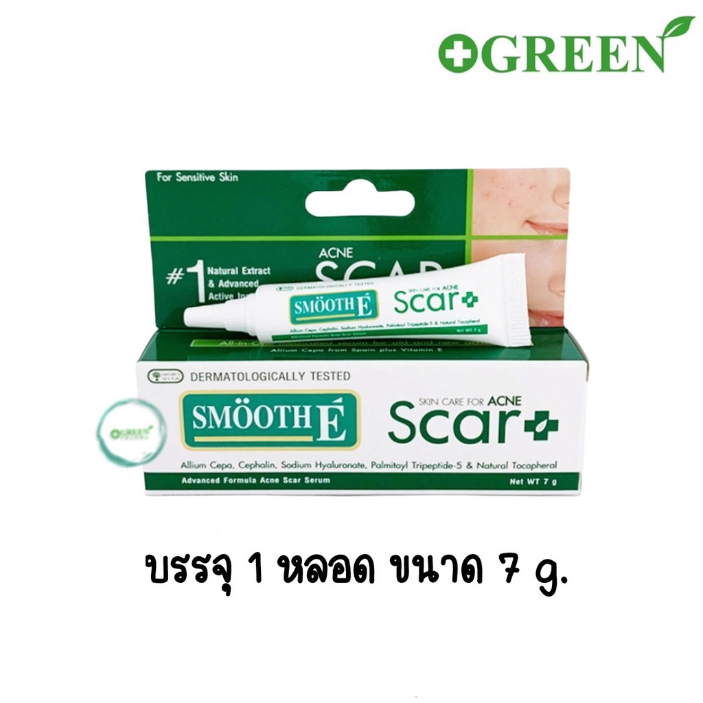 Smooth E Scar สมูทอี สการ์ ขนาด 7 กรัม | Shopee Thailand