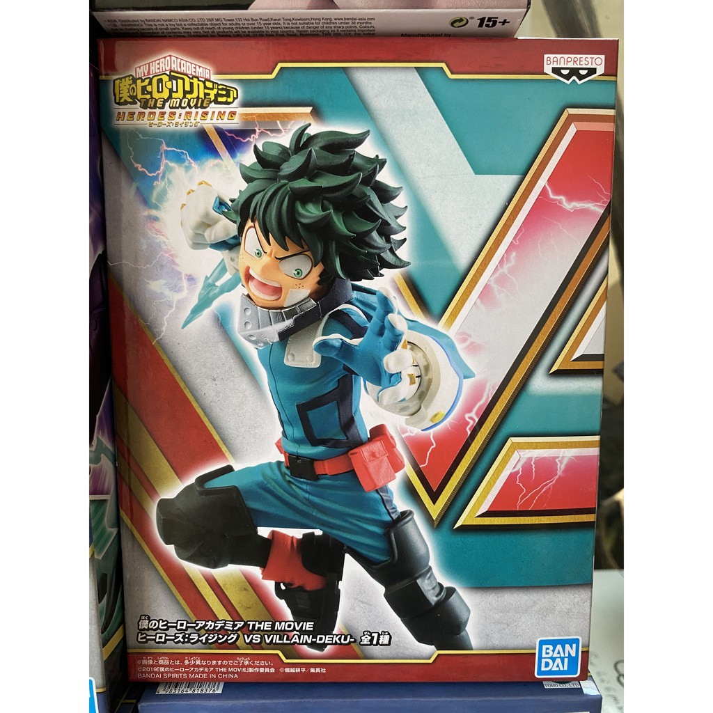 My Hero Academia MOVIE Heroes Rising - DEKU | Shopee Thailand
