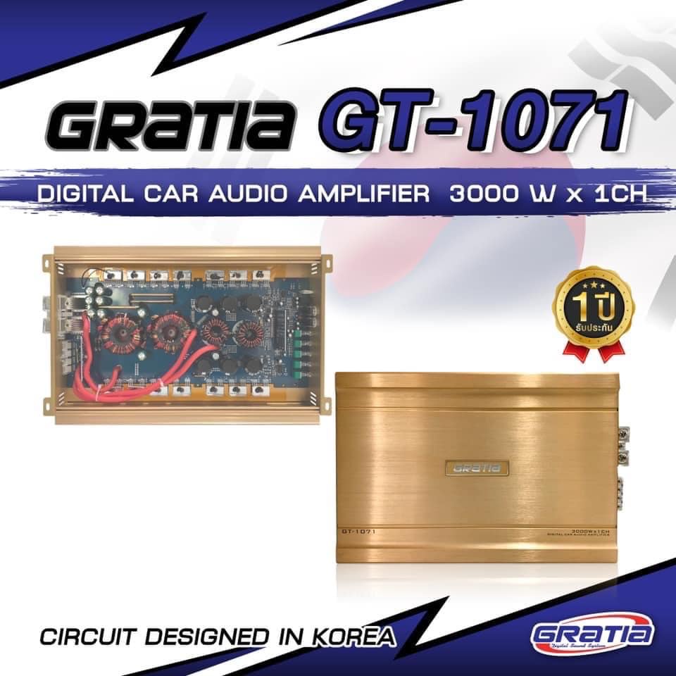 Power Class-D ยี่ห้อ GRATIA รุ่น GT-1071 3000W ขับซับ10"12"สบายๆ แรง อึด ทน | Shopee Thailand