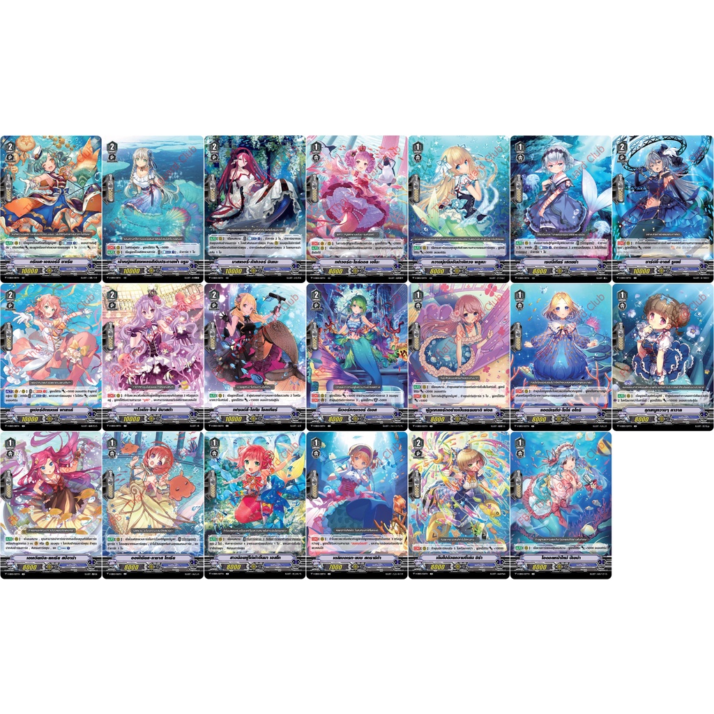 แวนการ์ด V-EB05 RR,R,C แยกใบ | Shopee Thailand