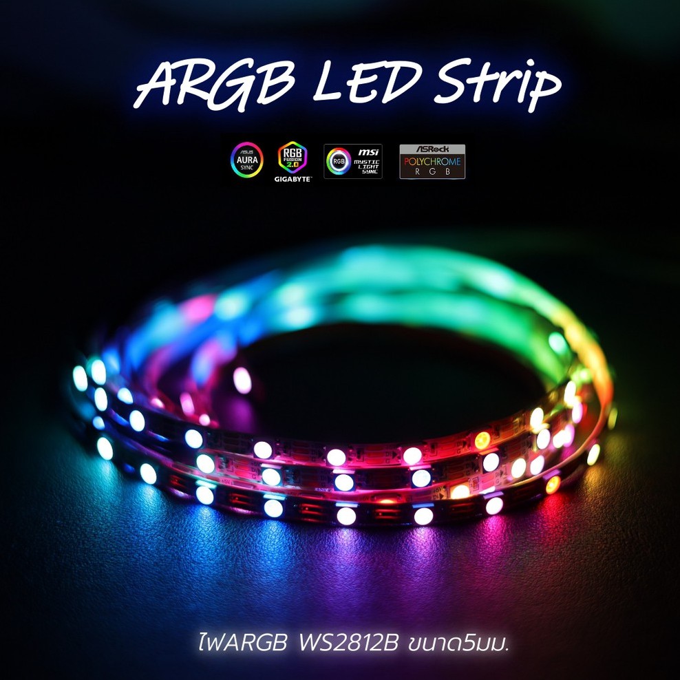 ARGB LED strip 5V3Pin ขนาด5mm ไฟเส้นARGB | Shopee Thailand