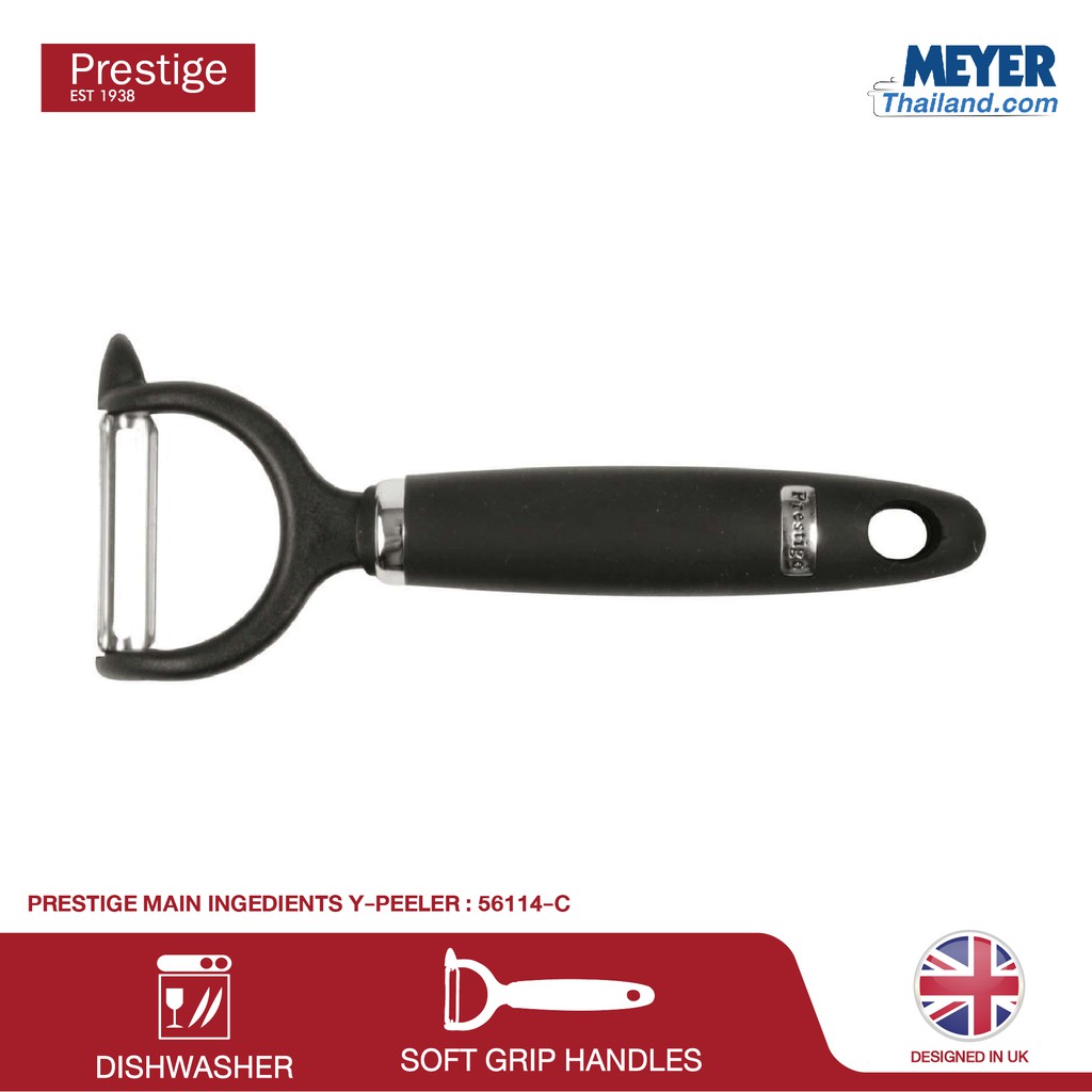 ที่ปลอกเปลือกผักและผลไม้ตัวY สีดำ Meyer Prestige Y Peeler รุ่น 56114-C | Shopee Thailand