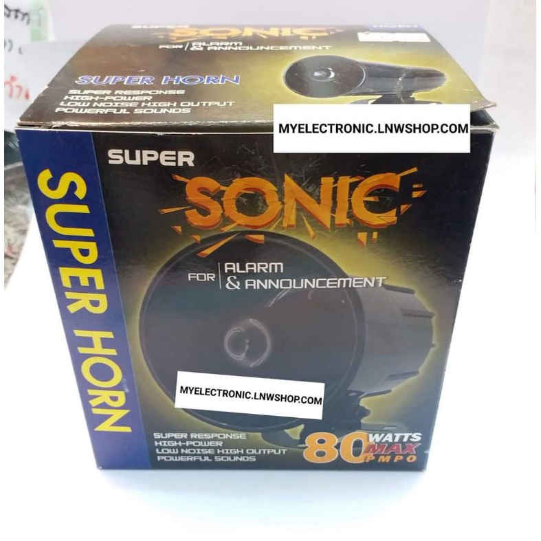 ลำโพงฮอนด์ 4นิ้ว 8โอห์ม 25W HORN SPEAKER SUPER SONIC 8 OHM 25W ATT โครงงาน นัก เรียน ศึกษา ...