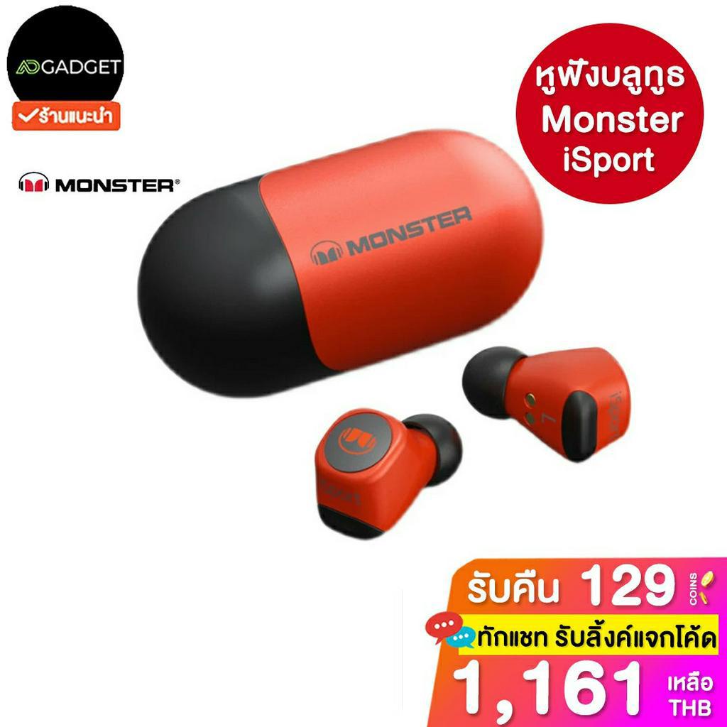 หูฟัง Monster iSport achieve 500 airlinks เสียงระดับHD หูฟังบูลทูธ ไร้ ...