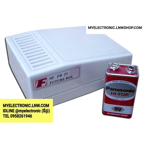 FUTURE KIT BOX FB23 กล่อง พลาสติก อเนกประสงค์ ใส่ วงจร ดำ,เทา เจาะช่อง ...