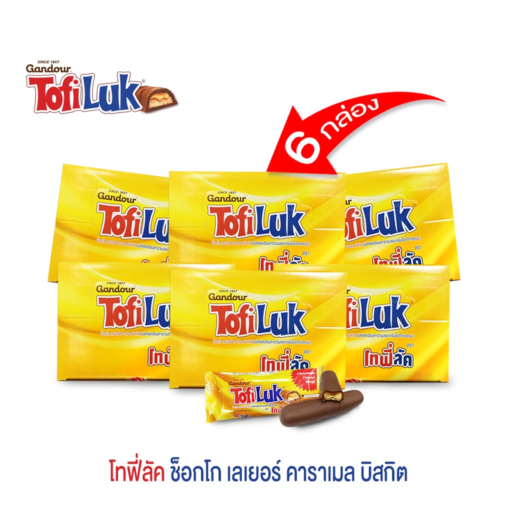 (เซ็ท 6 กล่อง) โทฟี่ลัค (Tofiluk) 1 กล่องบรรจุ 13 ชิ้น บิสกิตเคลือบคารา ...