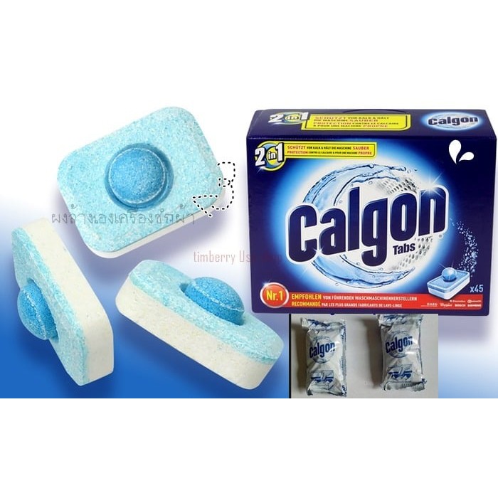 Calgon คอลก้อน ก้อนล้างเครื่องซักผ้า นำเข้าUKขายดีอันดับหนึ่งผ้าหอม ...