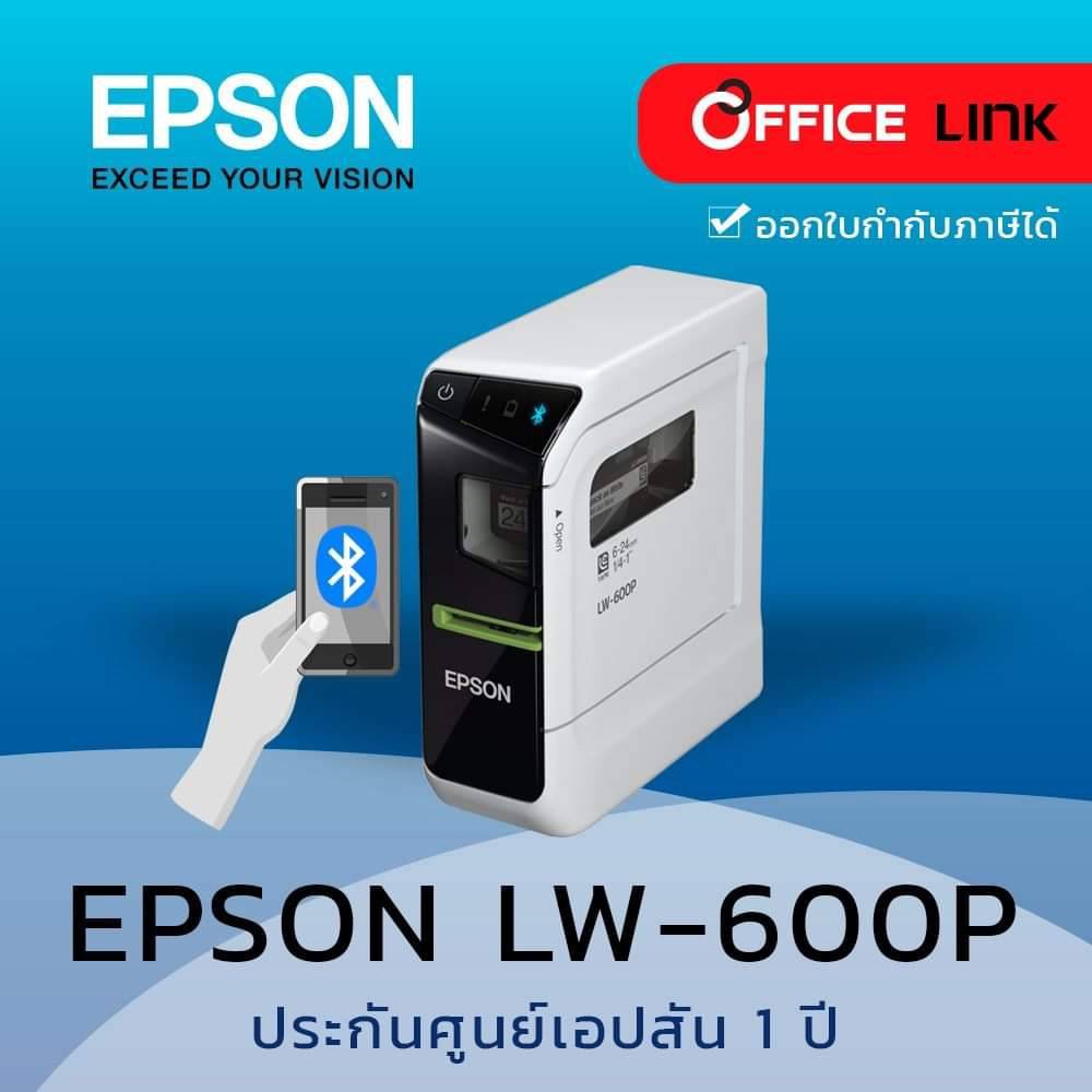 Epson LabelWorks LW-600P เครื่องพิมพ์ฉลาก รับประกันศูนย์ไทย 1 ปี by ...