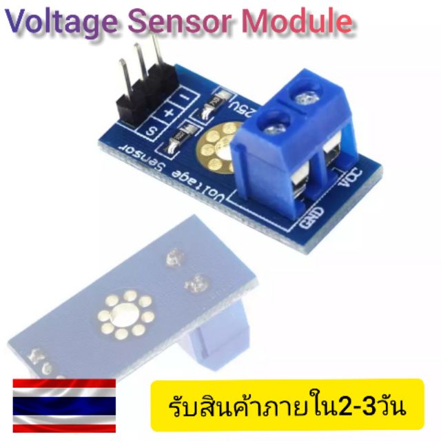 Voltage Sensor Module for arduino | Shopee Thailand