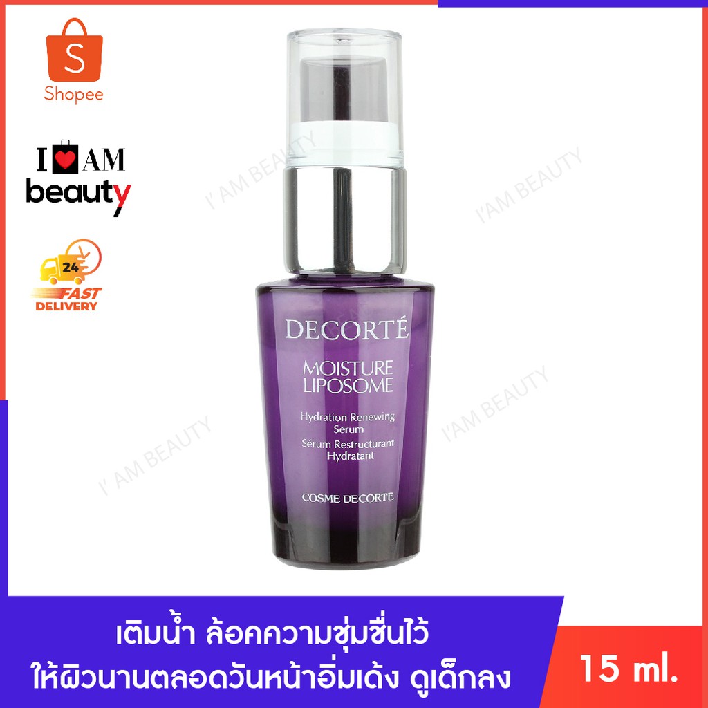Kose : Cosme Decorte Moisture Liposome Hydration Renewing Serum[ขนาด 15 ml.] | Shopee Thailand