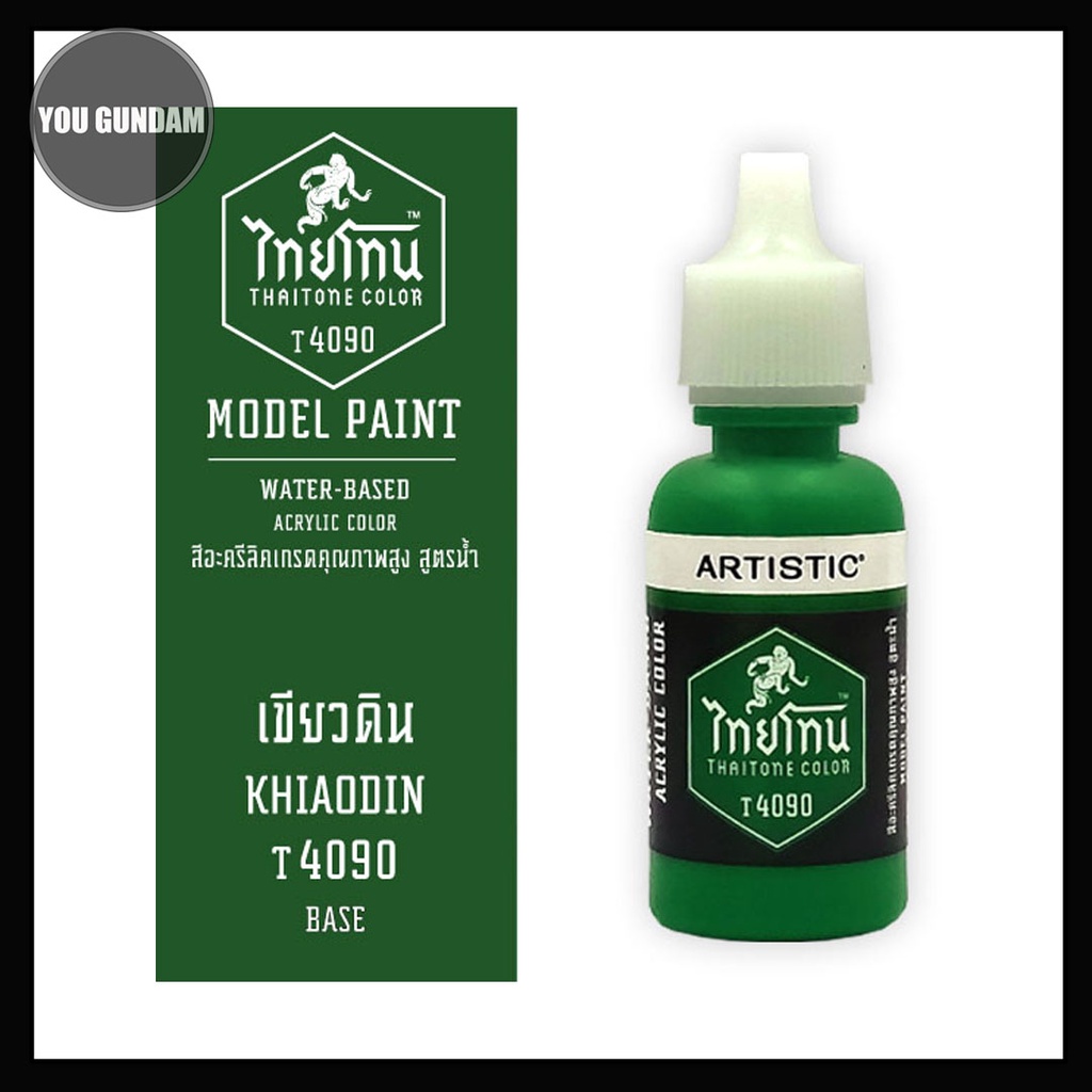 Thaitone Color Model Paint สีไทยโทน สีอะคริลิคสูตรน้ำ ขนาด 20 ml ...