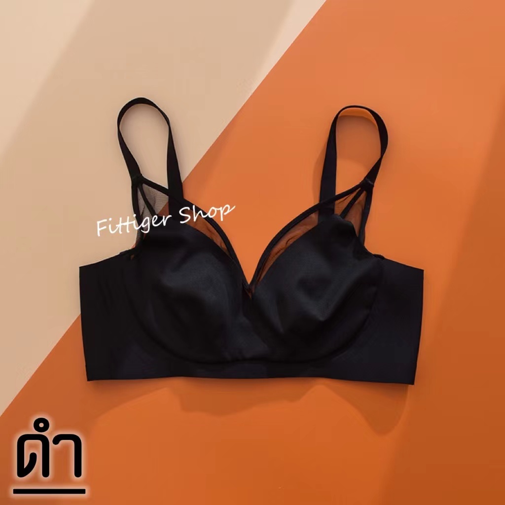 FittigerShop'' เสื้อชั้นในสตรีแฟชั่น เสื้อชั้นในไร้โครงใส่สบาย เสื้อในออกแบบใหม่ BG-03 | Shopee ...