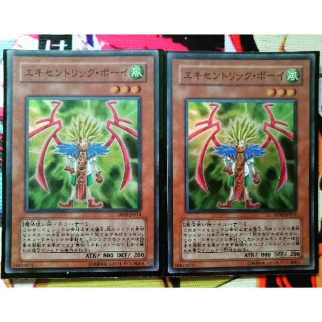 YUGIOH Duel Card การ์ด ยูกิ DP09-JP014 ระดับ Super Rare ของแท้ 100% Japan (ชุด 2 ใบ) | Shopee ...