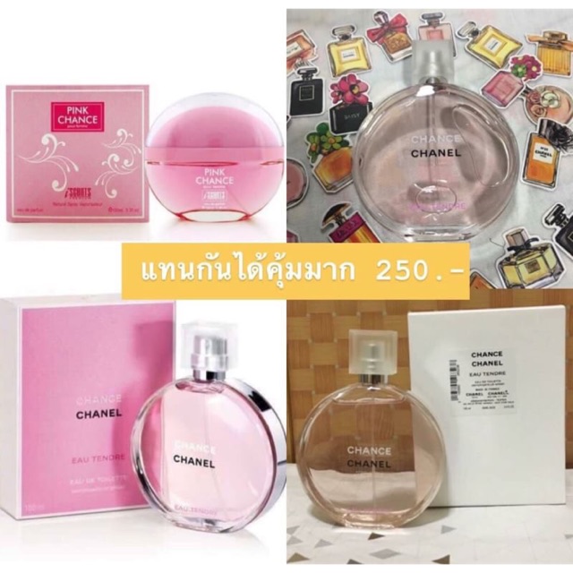 น้ำหอม pink chance กลิ่นเหมือนชาแนล | Shopee Thailand
