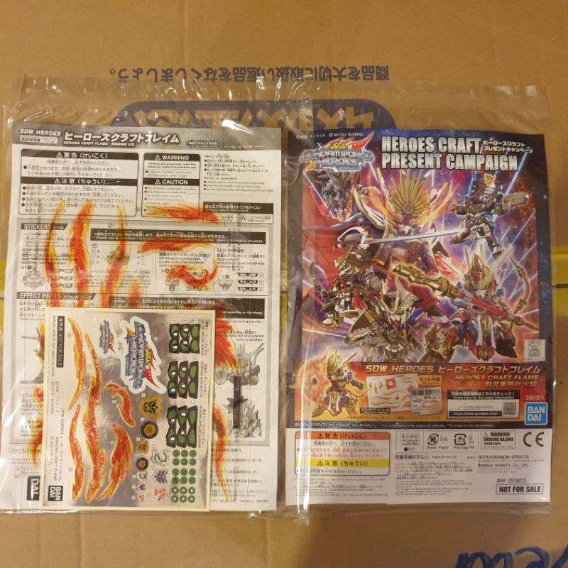 ⭐TGS⭐ SDW New Sticker effect Part 01 (Bandai)(SD) | Shopee Thailand
