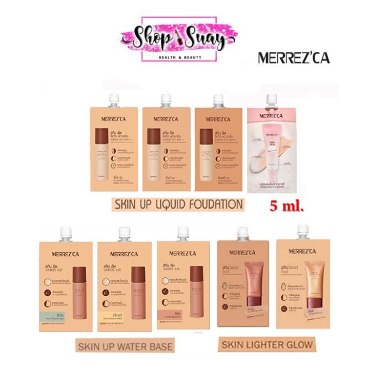 ** 1ซอง ** Merrezca Skin Up Water Base แบบซอง 5ml. สกิน อัพ วอเตอร์ เบส ...