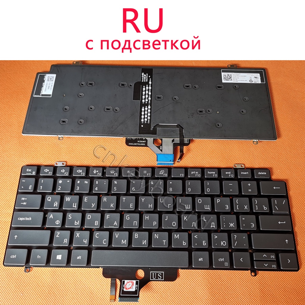 Russian Laptop Keyboard for Dell Latitude 7410 7420 5420 H39FF M19ISC ...