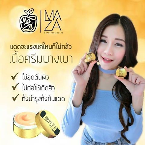 Maza SunScreen SPF 50 PA+++ กันแดดมาซ่า กันแดดน้ำแร่ หมดอายุ 05/2568 | Shopee Thailand