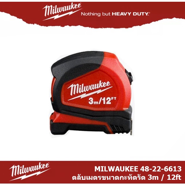 MILWAUKEE 48-22-6613 ตลับเมตรขนาดกะทัดรัด 3m / 12ft | Shopee Thailand