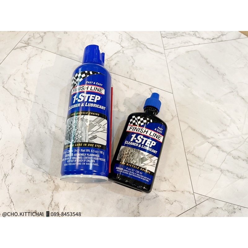 น้ำยาทำความสะอาดโซ่พร้อมหล่อลื่น finishline 1-Step Cleaner&Lubricant ...