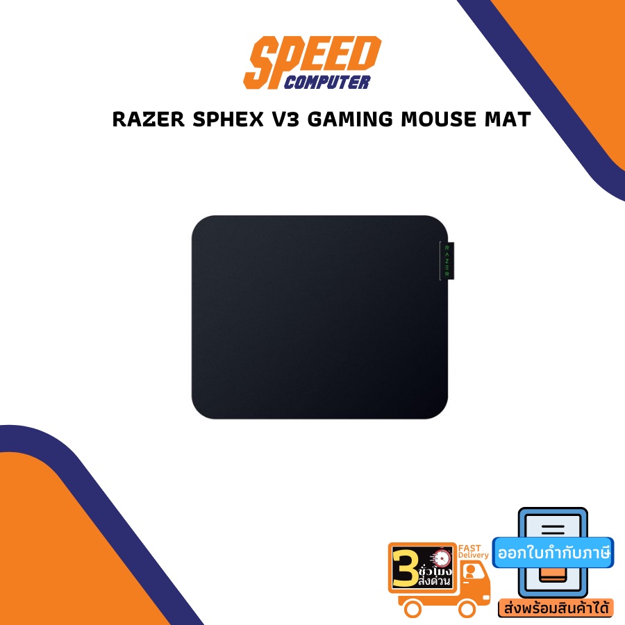 RAZER MOUSE PAD SPHEX V3 - SMALL By Speed Com | Shopee Thailand
