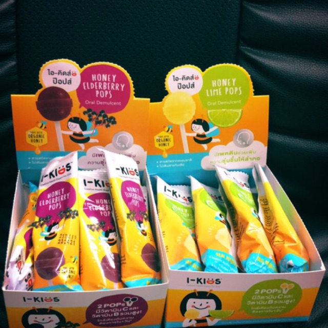 ไอคิดส์ ป๊อปส์ I-kids POPS ลูกอมป๊อปบรรเทาอาการเจ็บคอ สำหรับเด็ก ...