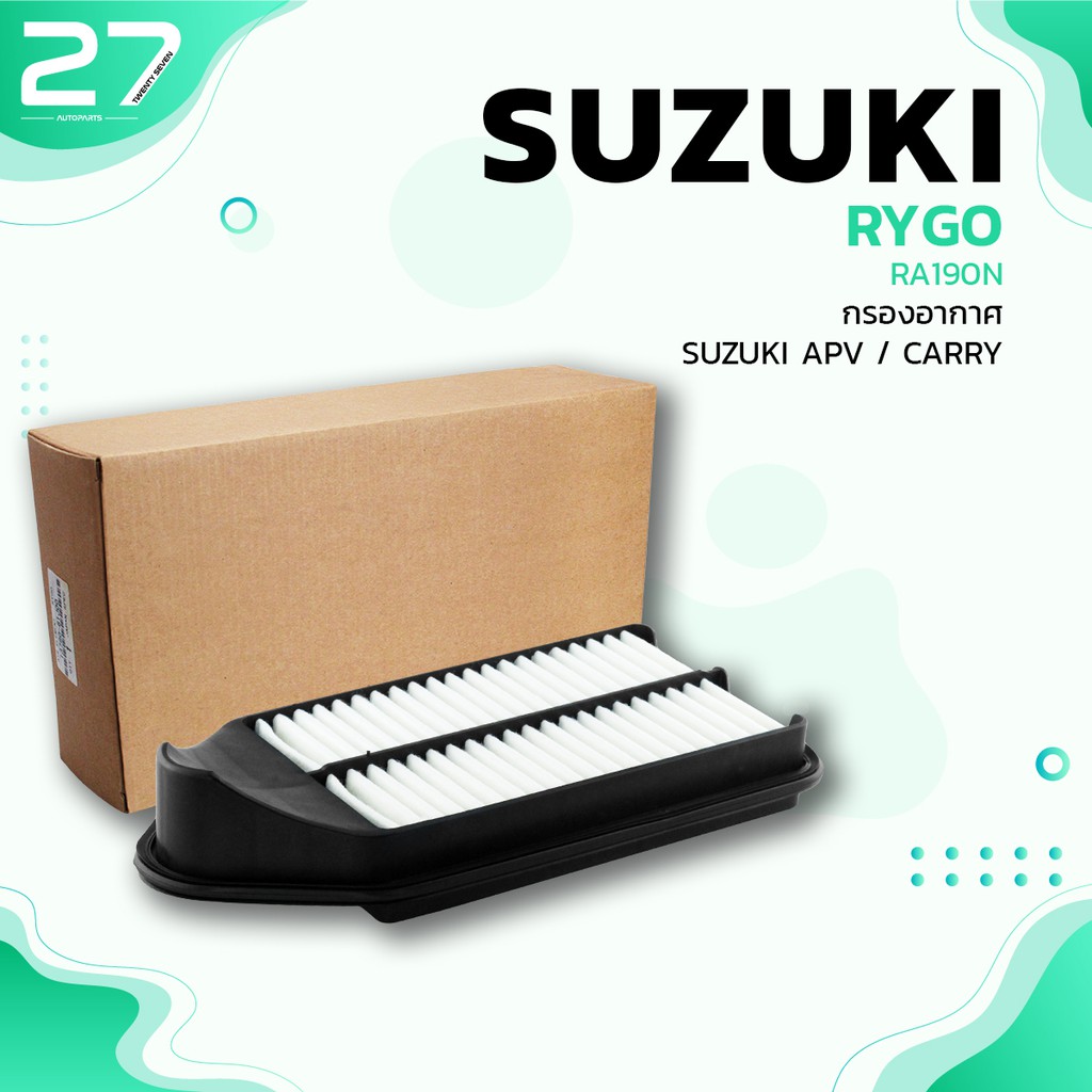 กรองอากาศ SUZUKI CARRY / APV ตรงรุ่น - รหัส RA190N - AIR FILTER BY RYGO ...