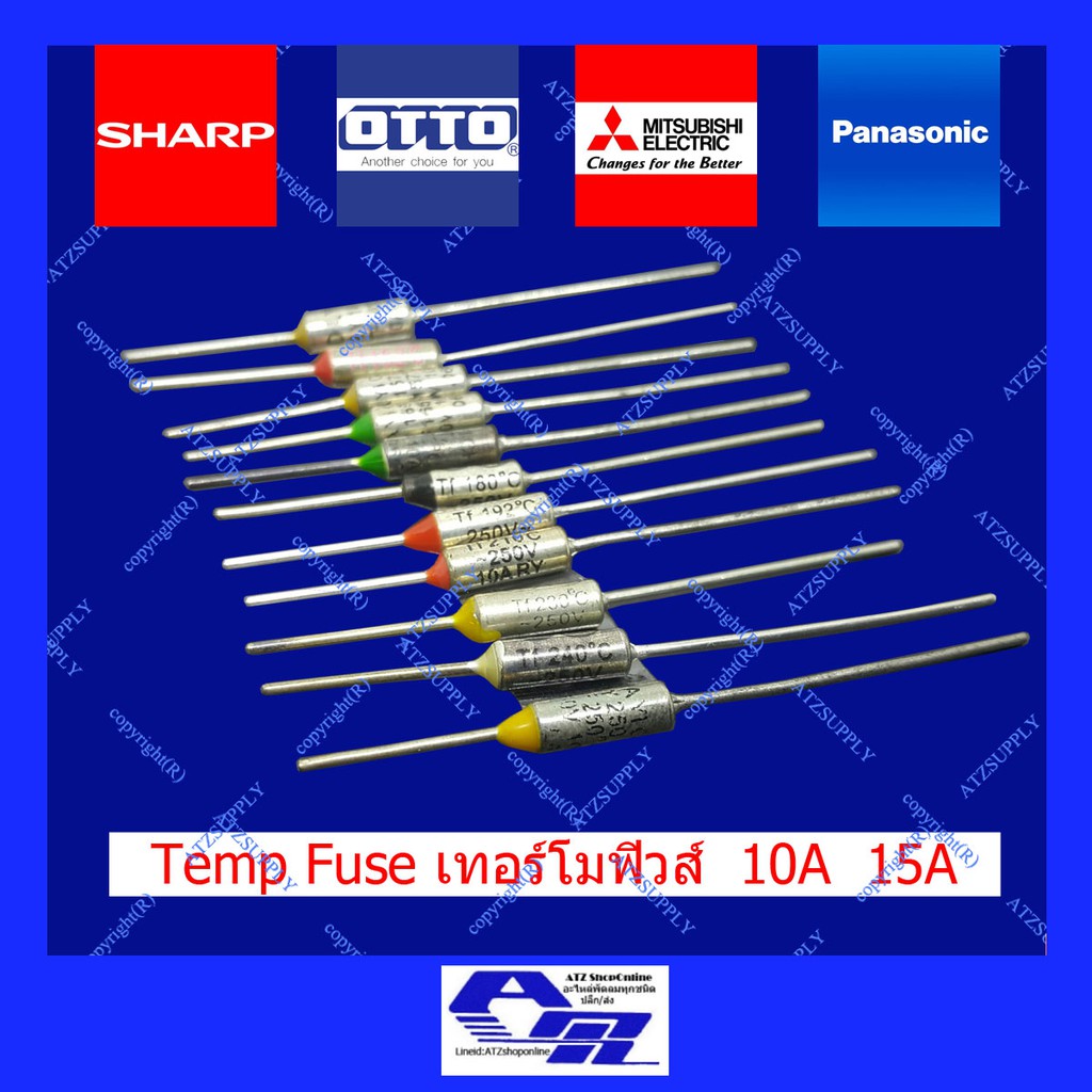 ATZshoponline ⛑️🛠️ Thermo Fuse เทอร์โมฟิวส์ เทอมอล อุณหภูมิ temp fuse ...