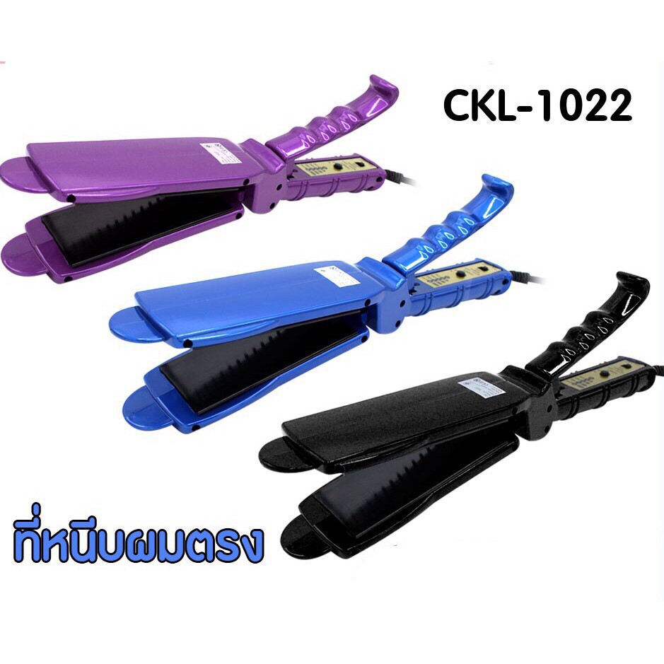 ส่งฟรี JMFหรือ CKL 1022 หนีบผมหน้ากว้าง ปรับความร้อนได้ เซรามิค คละสี | Shopee Thailand