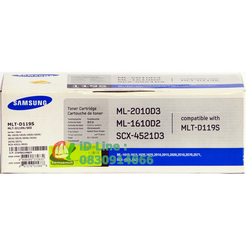 Samsung MLT-D119S Bk หมึกแท้ สีดำ ML-1610 / 1615 / 1620/ 1625 / 2010 ...