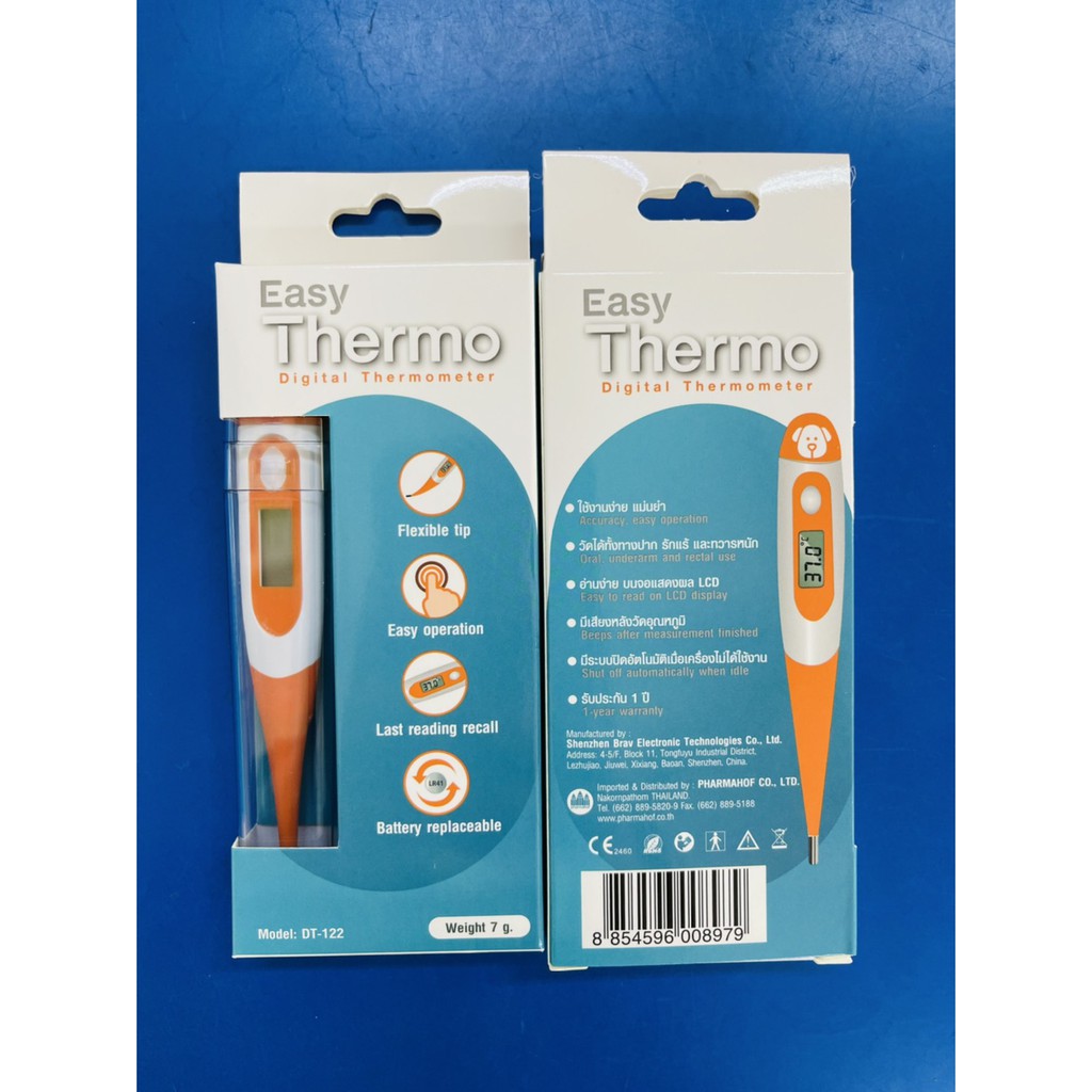 ปรอทวัดไข้ ดิจิตอล Easy Thermo digital thermometer Model DT-122 ...