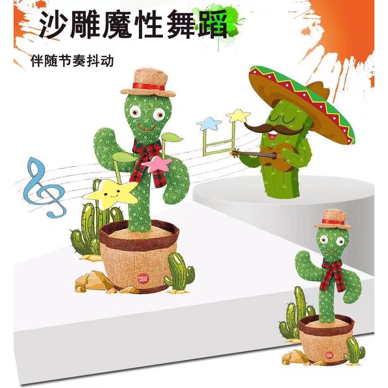Cactus Dance สามารถกล่าวได้ว่าเป็น Cactus Dance 120 Songs 100% ของแท้ ...