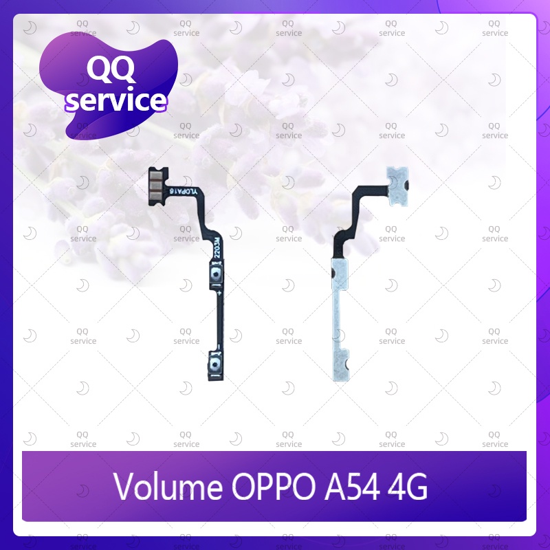 Volume OPPO A54 4G อะไหล่สายแพรเพิ่ม-ลดเสียง +- แพรวอลุ่ม Volume Flex (ได้1ชิ้นค่ะ) อะไหล่มือถือ ...