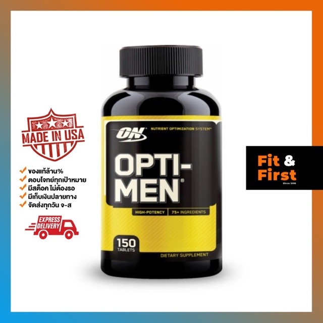 Opti-Men มัลติวิตามินสูตรเข้มข้นพิเศษสำหรับนักกีฬา ผู้ที่ชื่นชอบ ...