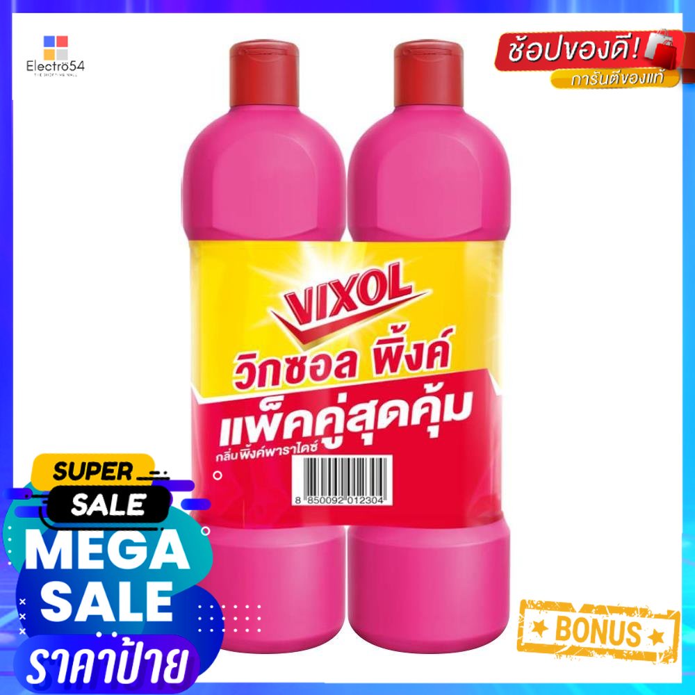 น้ำยาทำความสะอาดห้องน้ำ VIXOL PINK 900 มล. แพ็กคู่ PINK ...