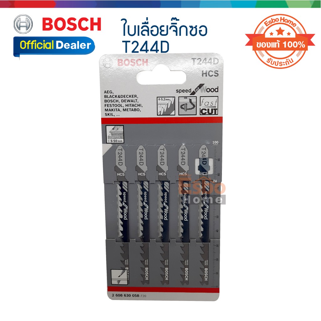 ( ของแท้100% ) ใบเลื่อยจิ๊กซอ T244D BOSCH | Shopee Thailand