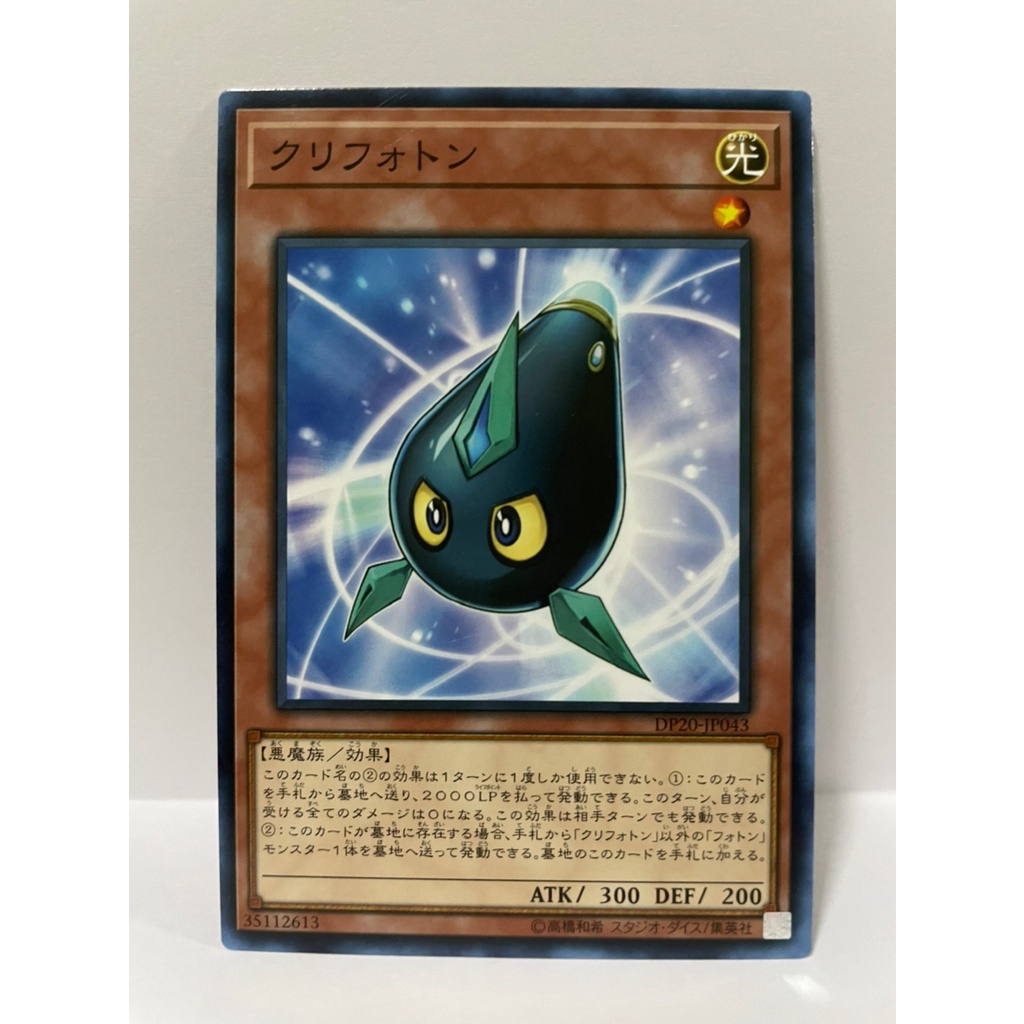 DP20 แยกใบ V.3 Duelist Pack Galaxy-Eyes | Shopee Thailand