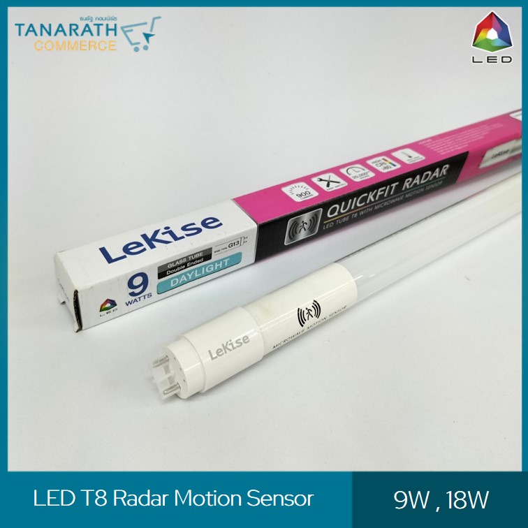 หลอดไฟเซ็นเซอร์ จับความเคลื่อนไหว LED 18 วัตต์ LeKise LED Tube T8 Radar ...
