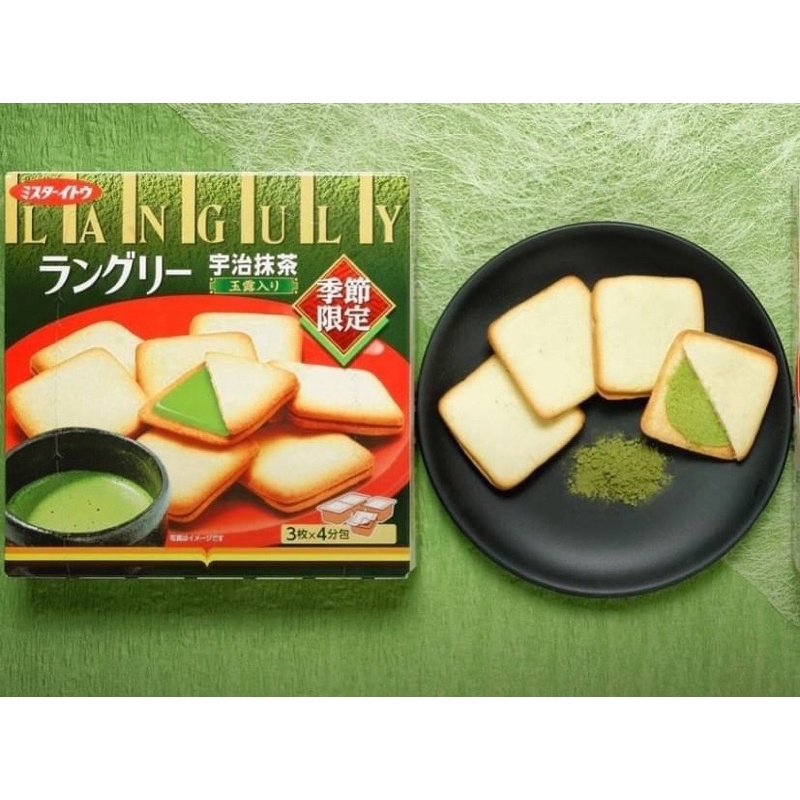 คุ๊กกี้ Languly รสชาเขียว ยอดฮิตจากฮอกไกโด | Shopee Thailand