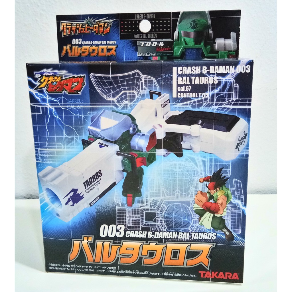 [แท้/มือ1] B-daman ยิงลูกแก้ว Bal Tauros จาก Crash B-Daman | Shopee ...